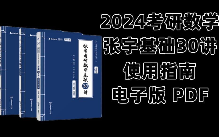 ...级知识点整理真的真的太站在学生的角度去想了吧像一些很小的知识点