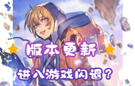 《Apex》6.22游戏更新后进入游戏闪退解决办法