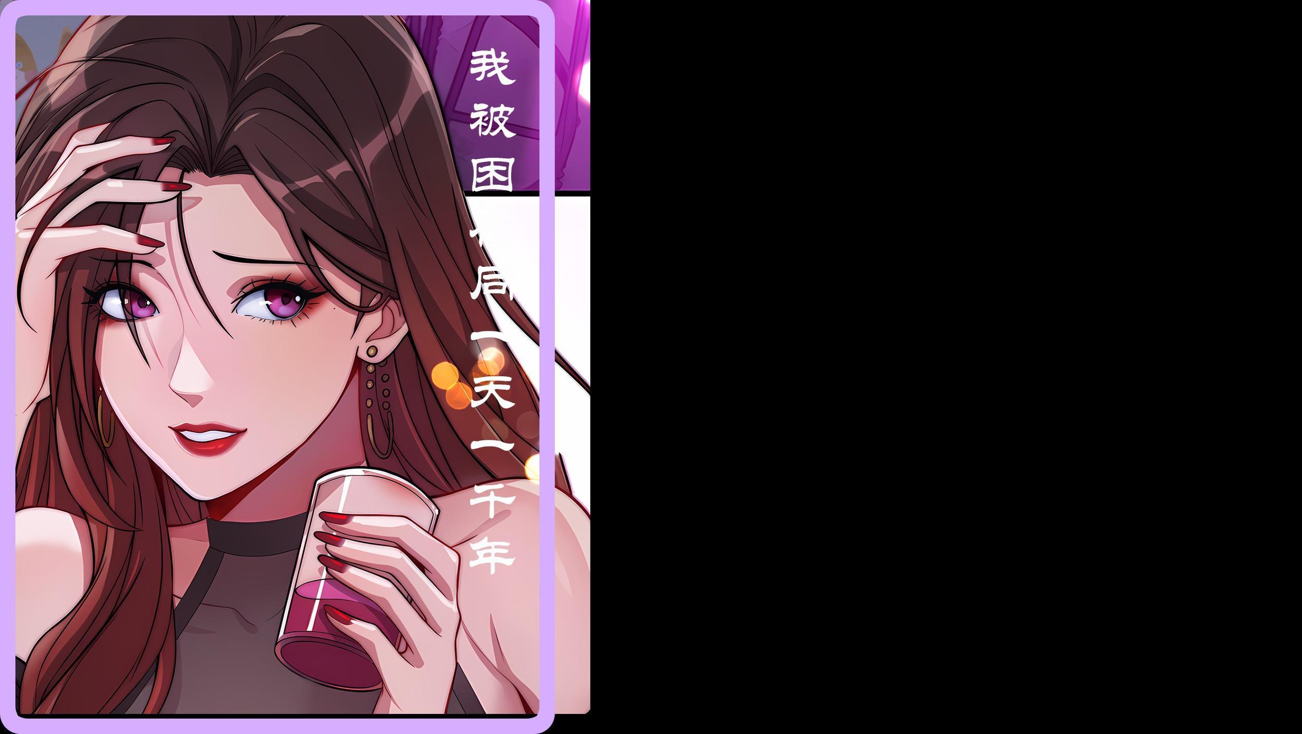 我被困在同一天一千年2集|他告诉女孩所有事情