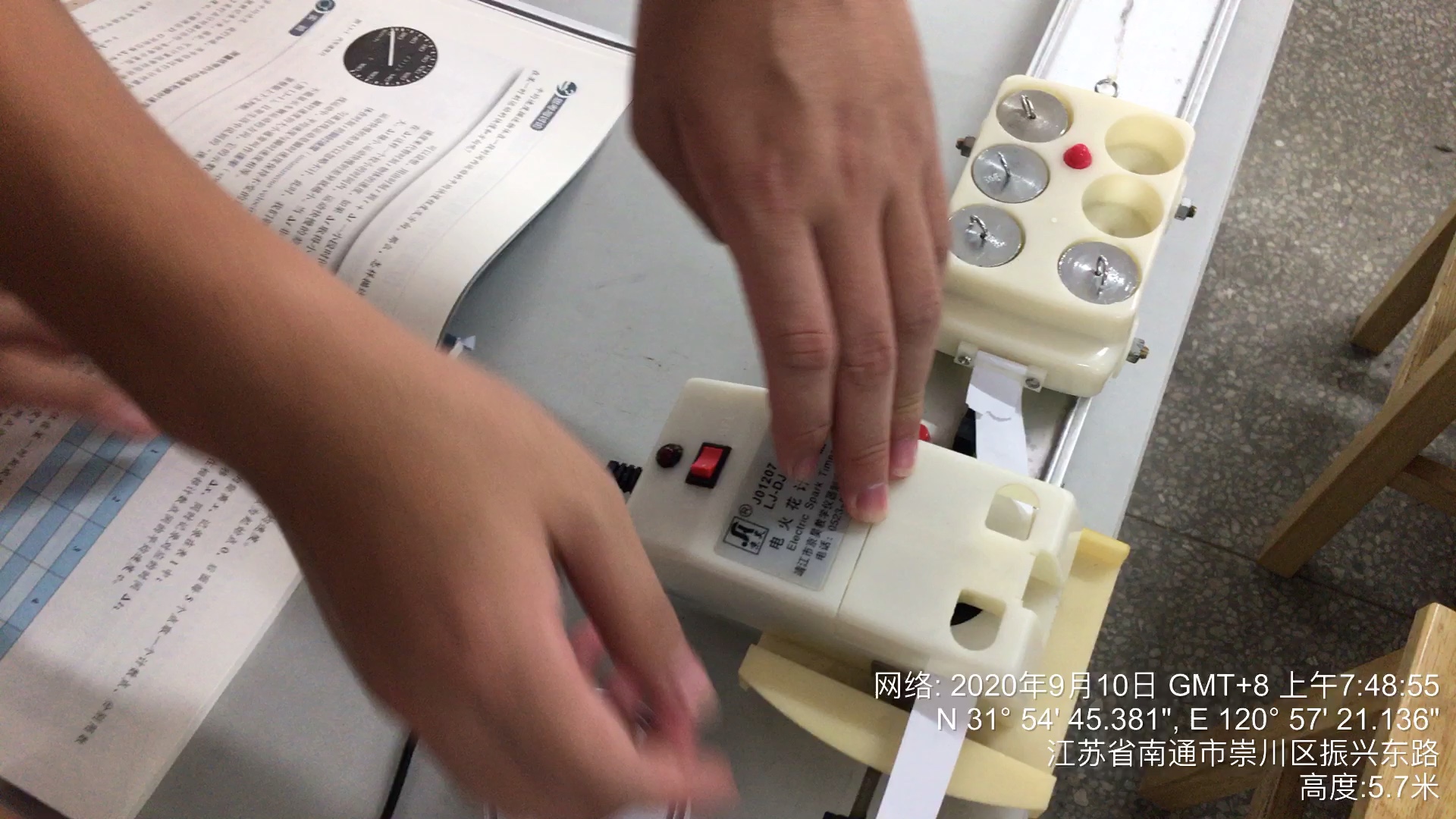 如何调节限位孔的位置?