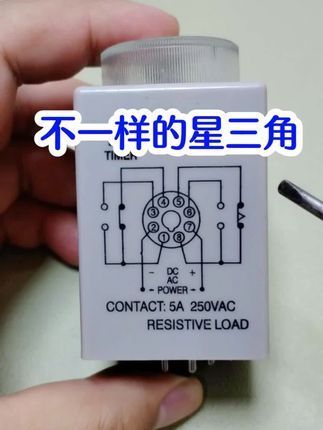 时间继电器只有一组延时触点,也可以接星三角 #电工知识 #零基础学...