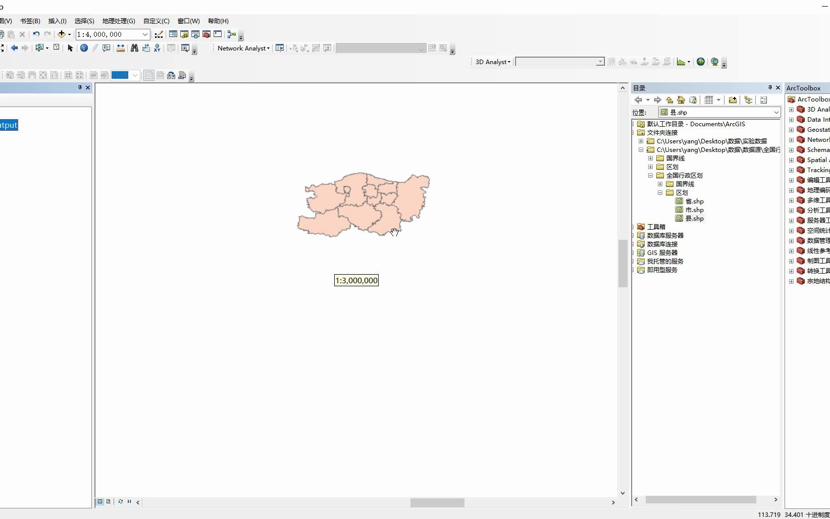 arcgis中如何从中国行政边界矢量数据中获取部分省市区县乡的矢量数据