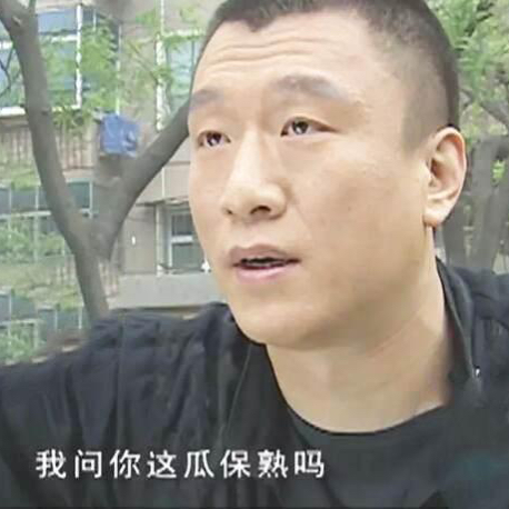 王彦祖大白菌 