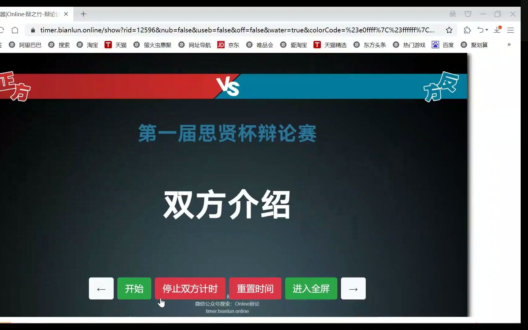 网络社交媒体适合/不适合讨论深刻话题