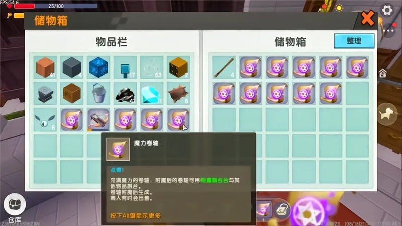 迷你世界:我打算把弩做附魔成无限射击五,你们觉得可能吗
