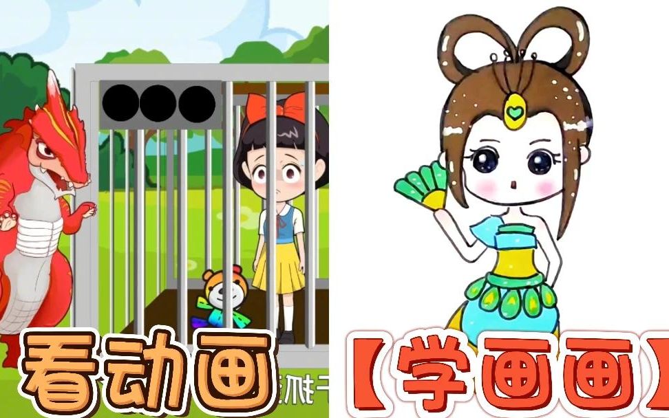 绘画叶罗丽孔雀仙子,简单易学,一起来试试吧