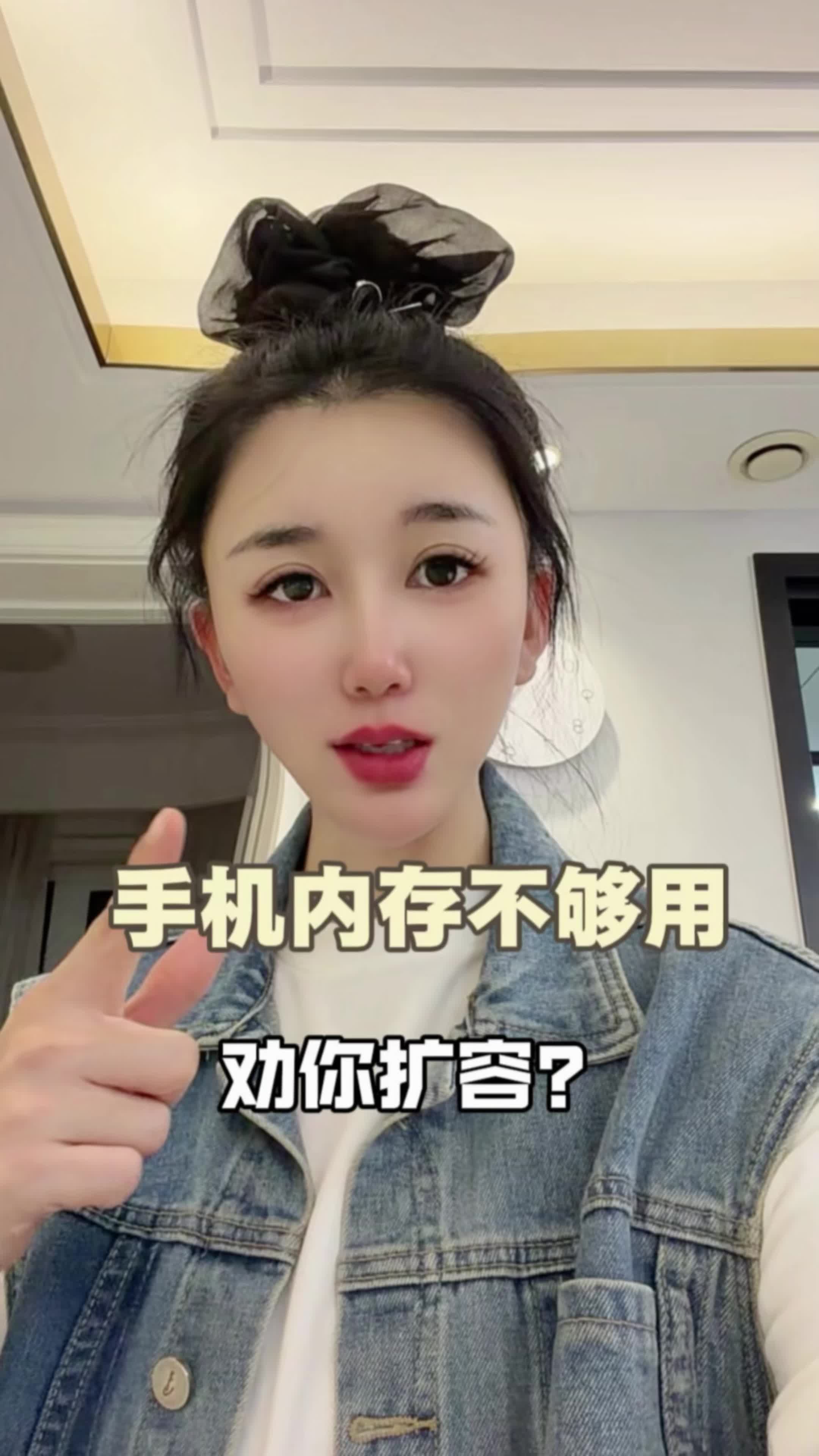 ...手机回收置换#唐山 #手机 内存不够用及时清理 1. 清理冗余文件:删...