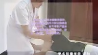 常见膝关节肘关节拉伤治疗按摩手法推拿教程