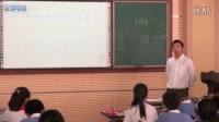 人教版数学六年级上册《合格率》教学视频,王国勇