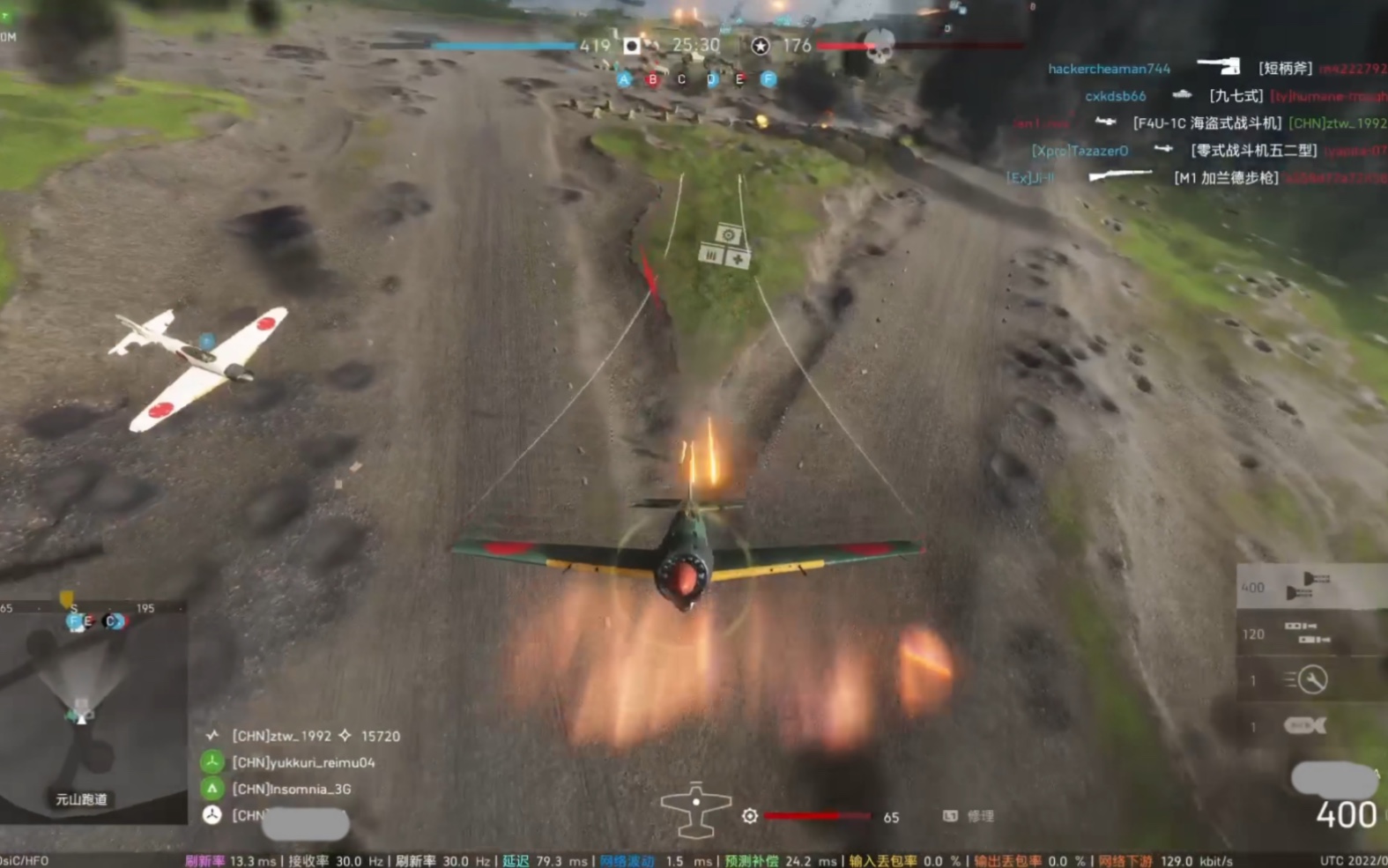 战地5 飞机中距离被咬后破s机动接剪刀,就算带皮肤的敌机也不慌