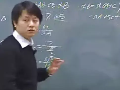 2--正弦定理及余弦定理的综合应用