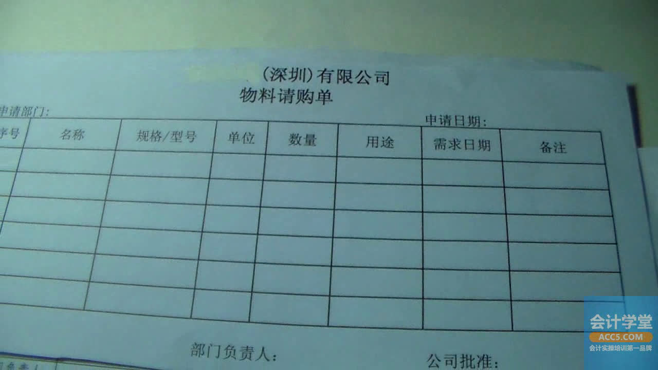 会计手工帐实操_会计手工帐做账_原始凭证审核要点