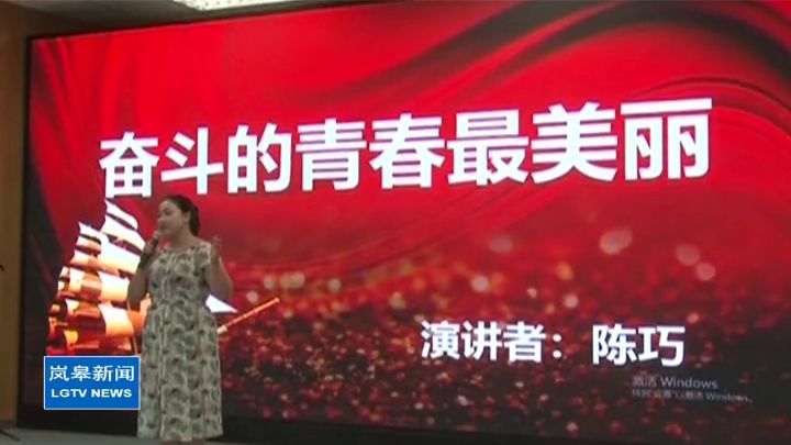 “我和我的祖国”新时代文明实践群众理论宣讲比赛预赛