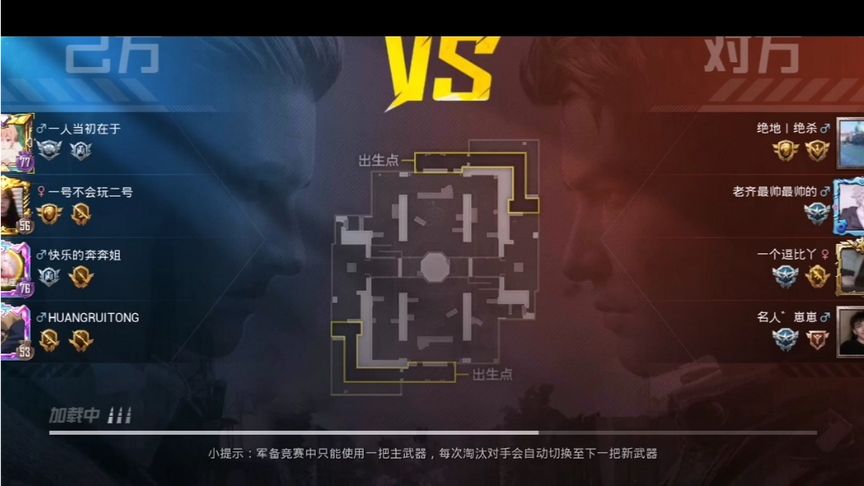 名字是一人当初在于,微信,QQ登不上。