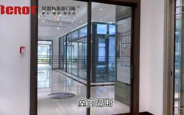 窄边推拉门:贝洛特星钻系列推拉门,开启家居静谧生活
