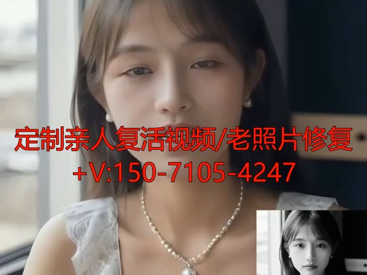 AI照片生成视频,老照片动起来怎么制作