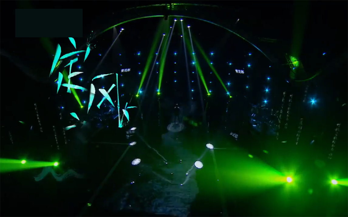 经典咏流传|谭咏麟 定风波 (莫听穿林打叶声)