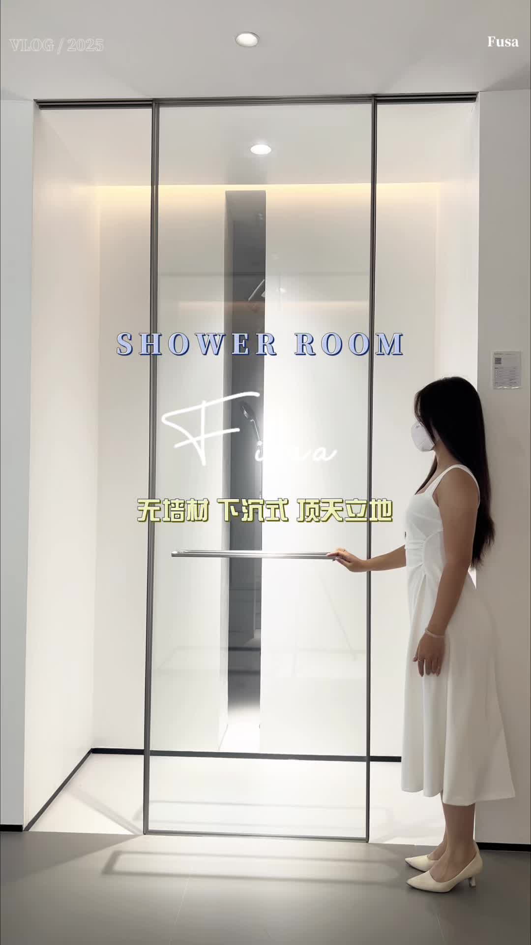 下沉式无框淋浴房做法 最近被这种无框淋浴隔断的设计吸引了!把传统...