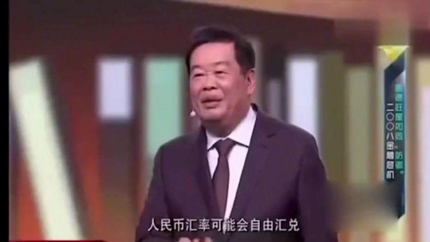 曹德旺:做了一件有意义的事,今年在中国缴税百亿