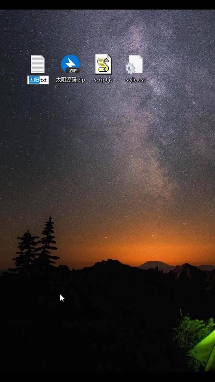 墨宇宙场景编辑器--零代码自由创作 构建你的3D世界