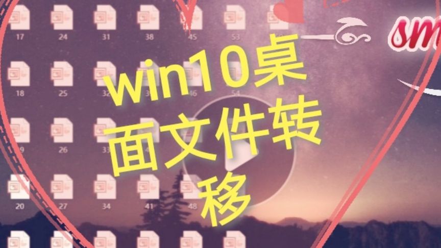 还在为电脑卡顿烦恼?教你一招搞定,桌面文件整理