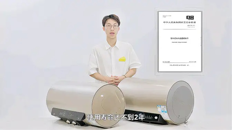 享受美的电热水器,终身免换镁棒,一级能效节能,2500W大水量