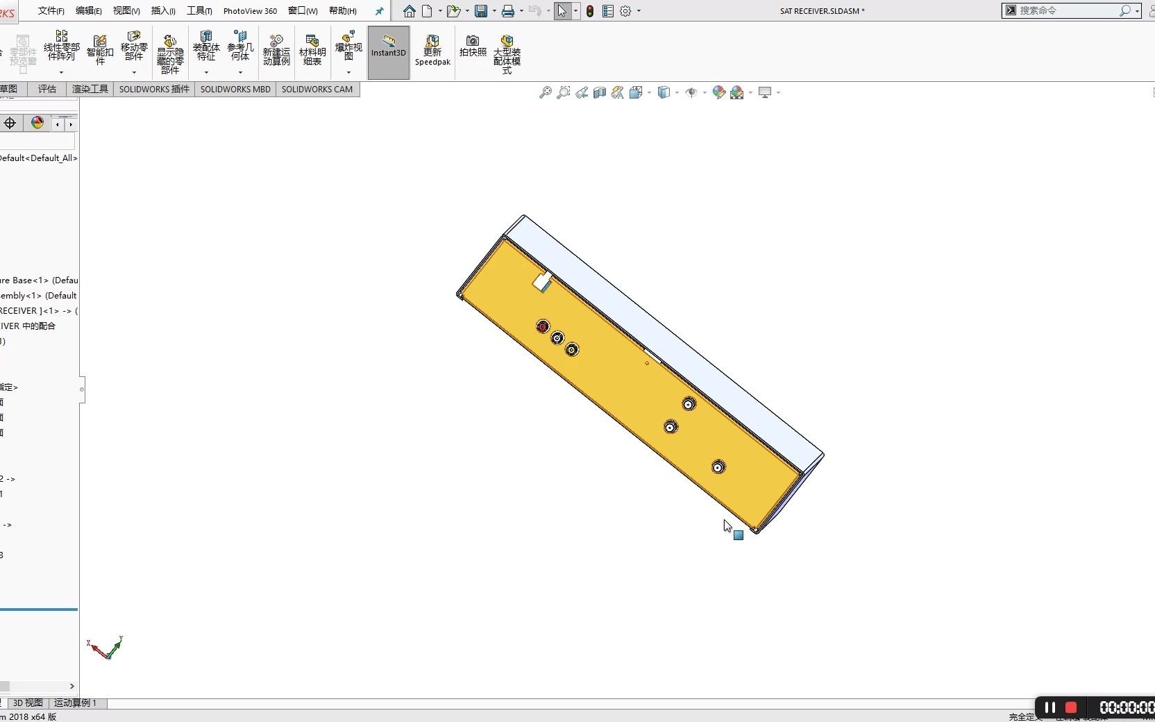 181【装配体下进行钣金设计之零部件属性I配置】钣金(SOLIDWORKS...