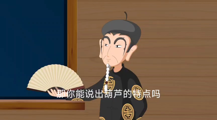 《全69集》【二年级语文】1-6年级同步教材麻豆动漫语文 看动画学...