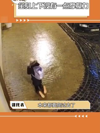 微信步数一万二 结果还往后退了100米 #摩擦 #万万没想到