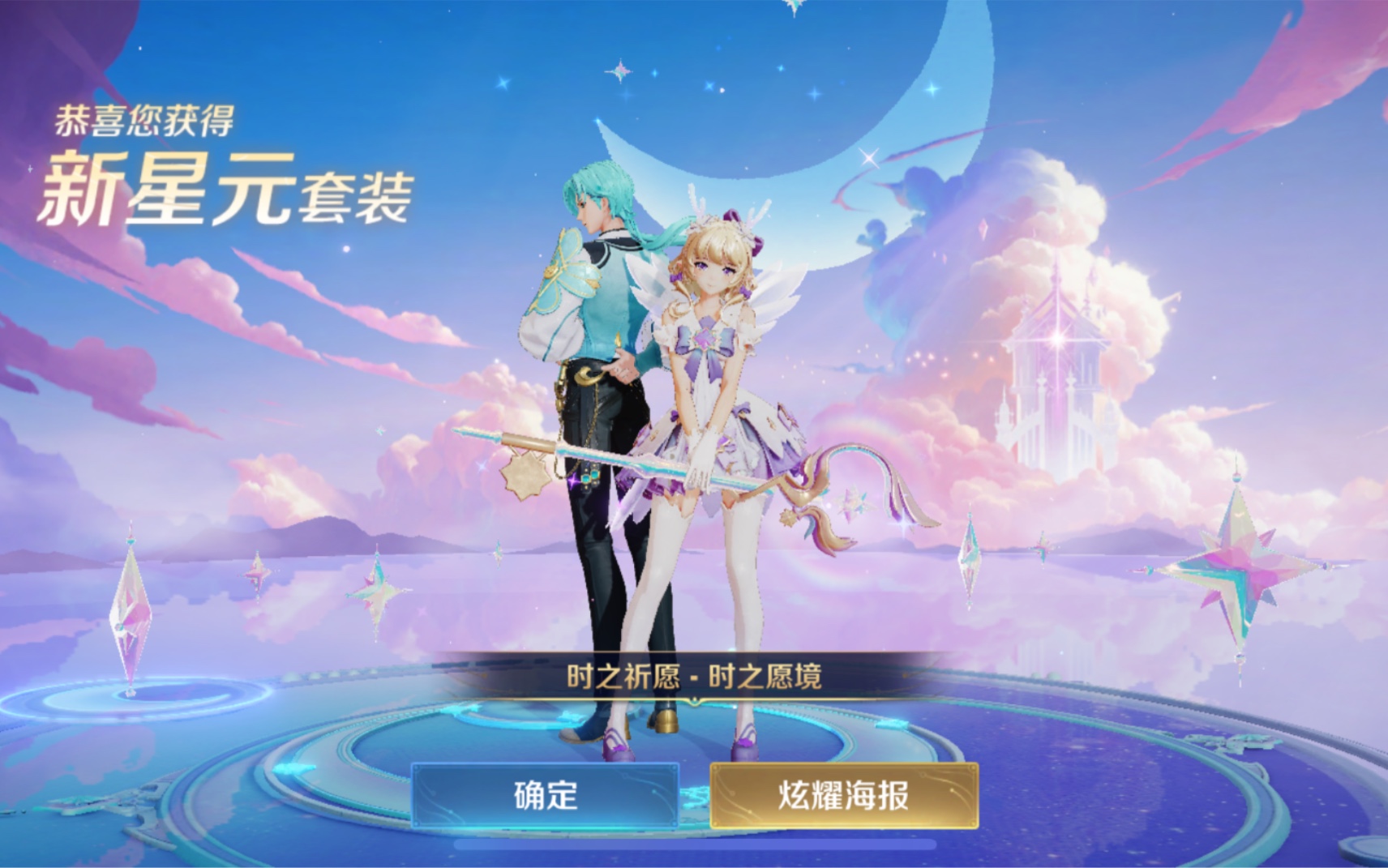 【王者荣耀时之愿境】瑶妹新皮肤局内展示【瑶瑶公主情人节限定皮肤...