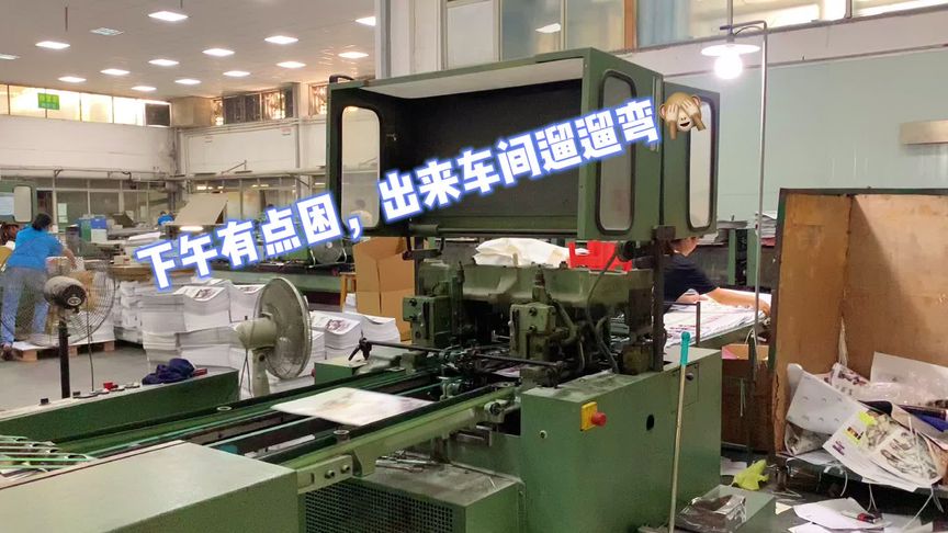 #印刷车间 #画册设计印刷