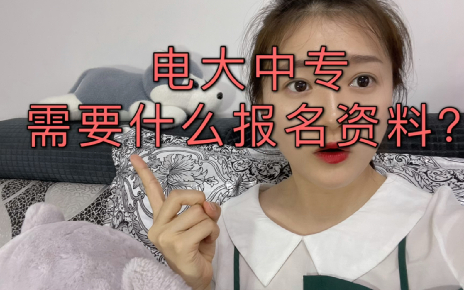 电大中专需要什么报名资料?考二建必备证书,关注后送二建学习资料。