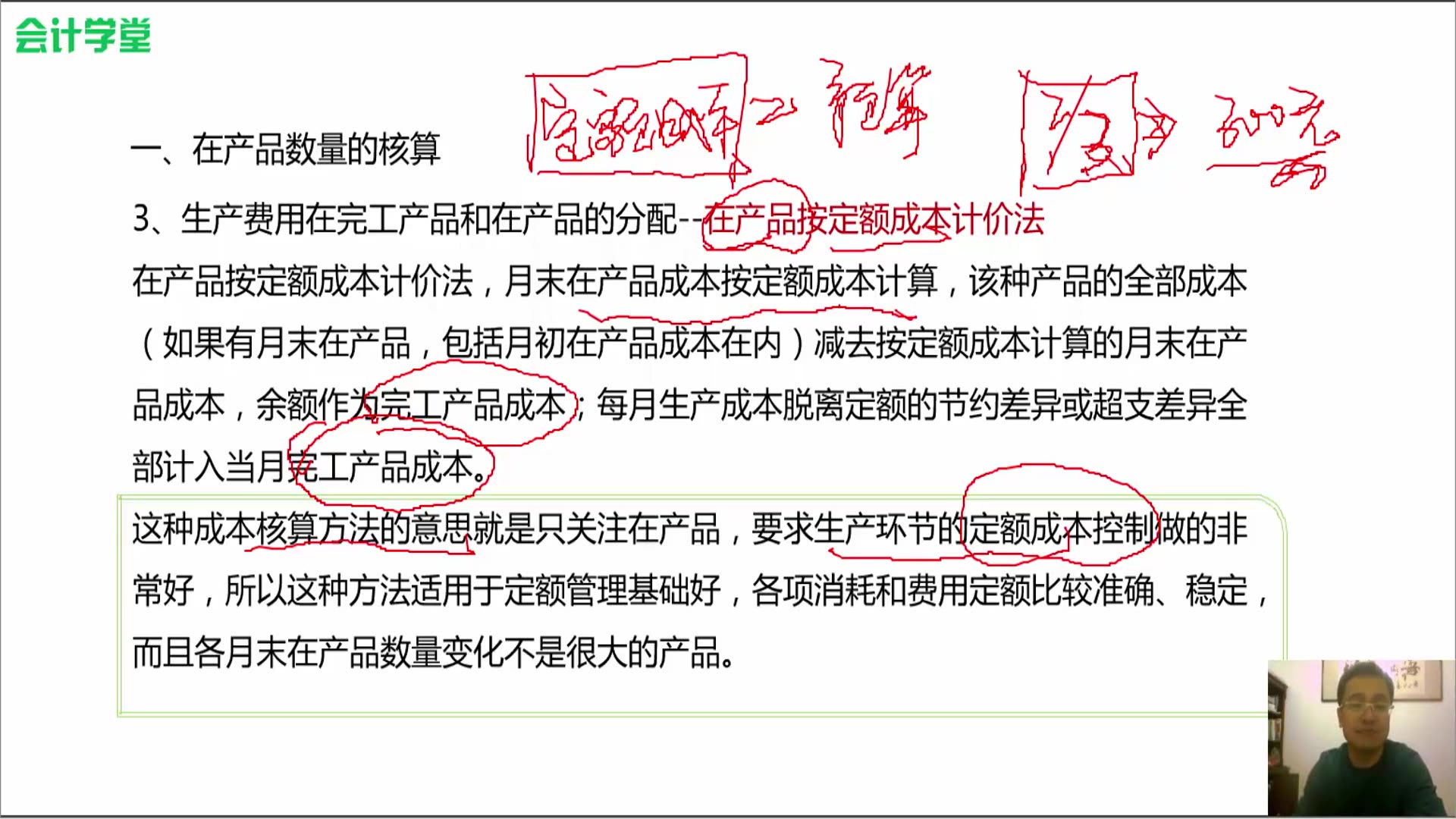 绿色会计核算_企业会计核算的内容_小规模纳税人会计核算办法