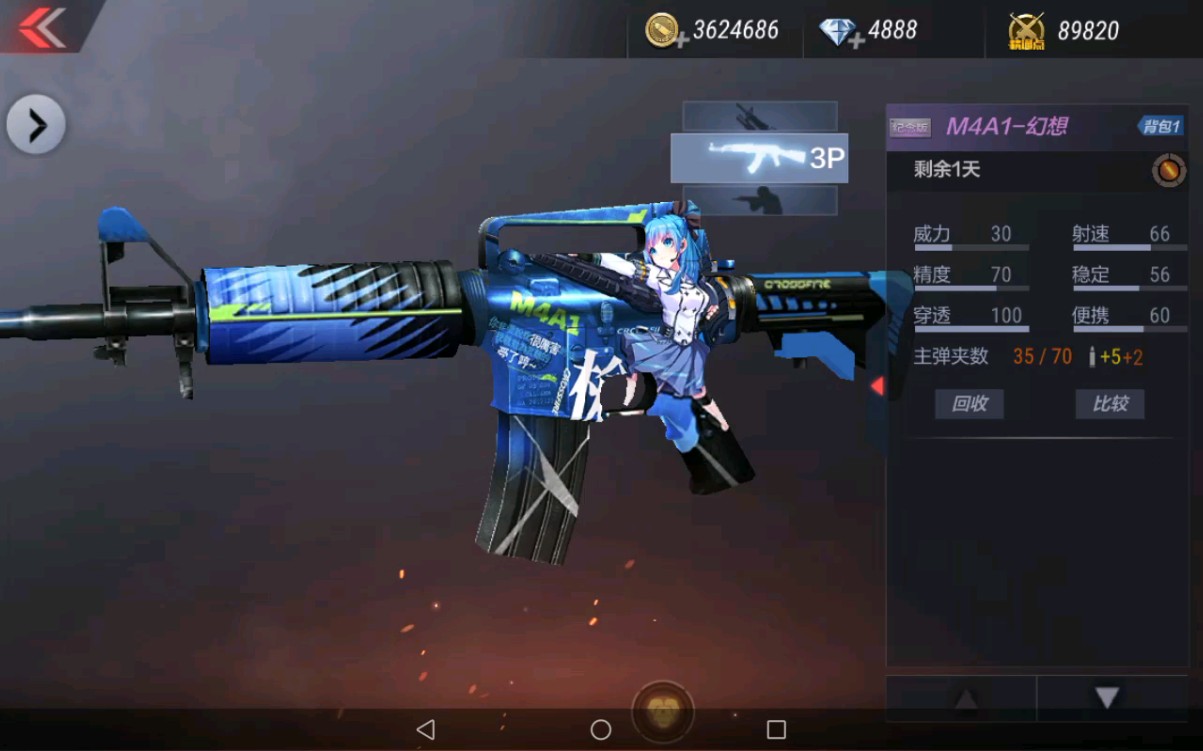 【穿越火线】魔 鬼 键 位 四 指 操 作