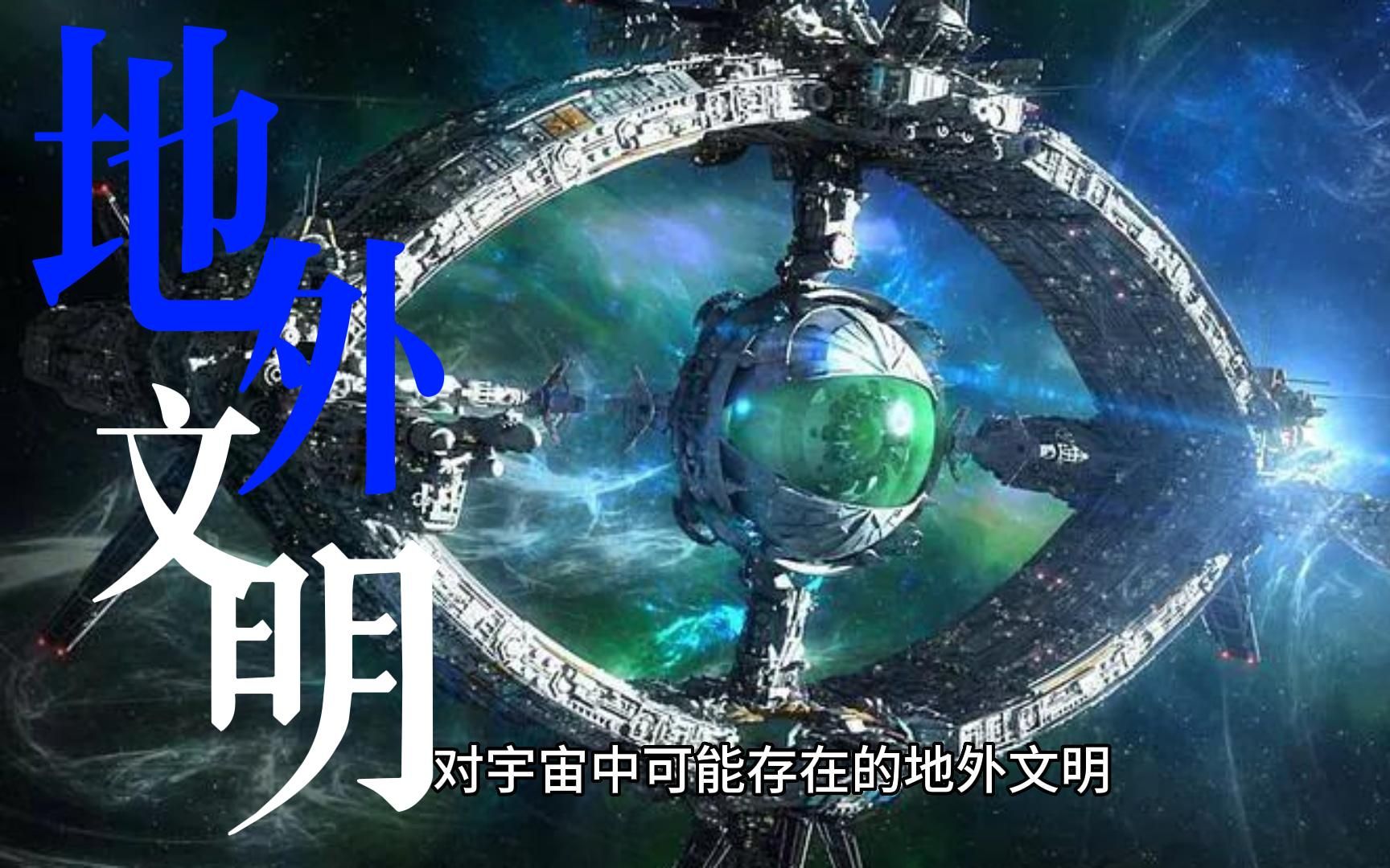 地外文明搜寻有了新突破!FAST发现可疑信号,来自地球还是外星?