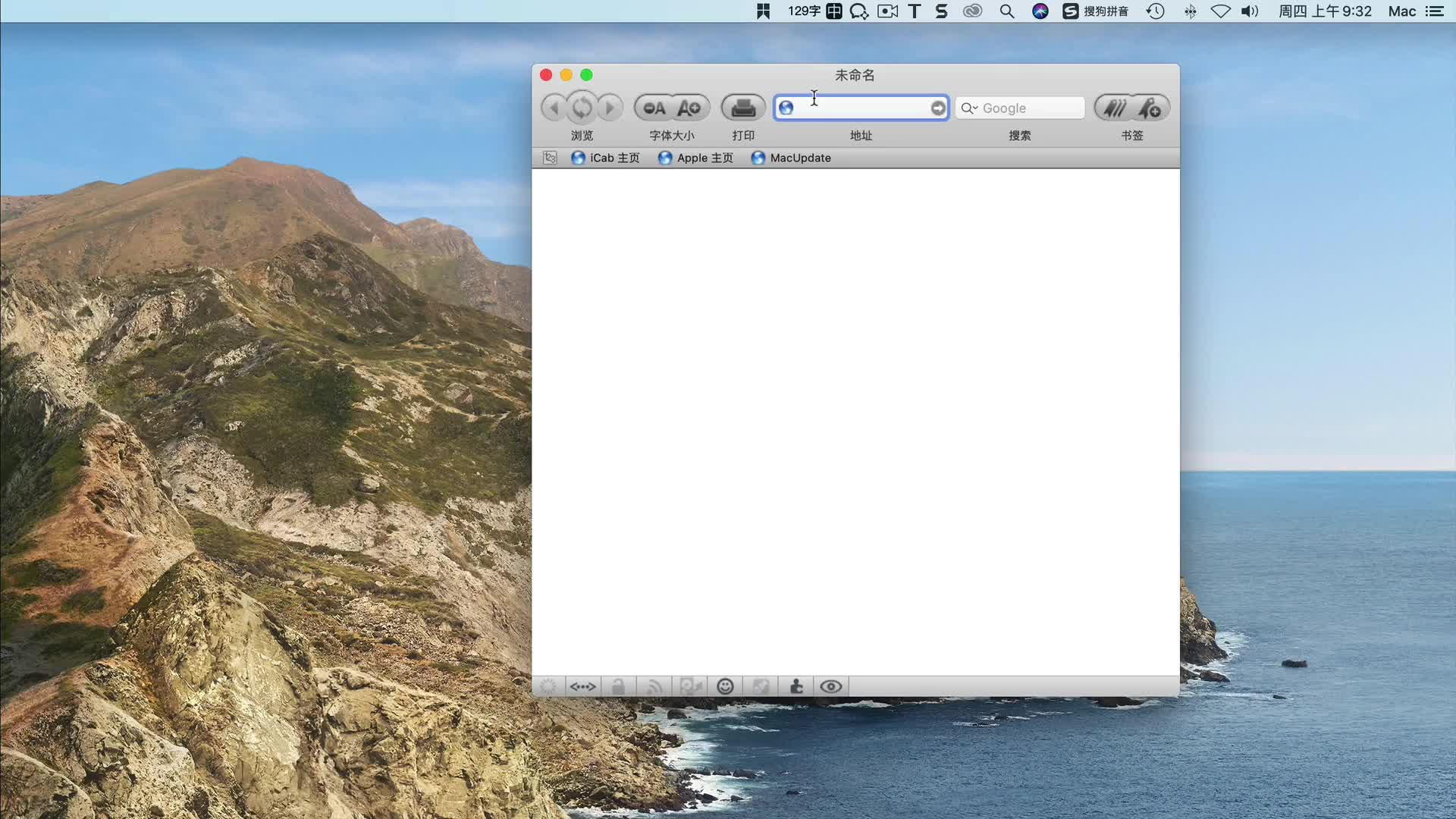 iCab for mac(Web网页浏览器) v6.0.14中文注册版
