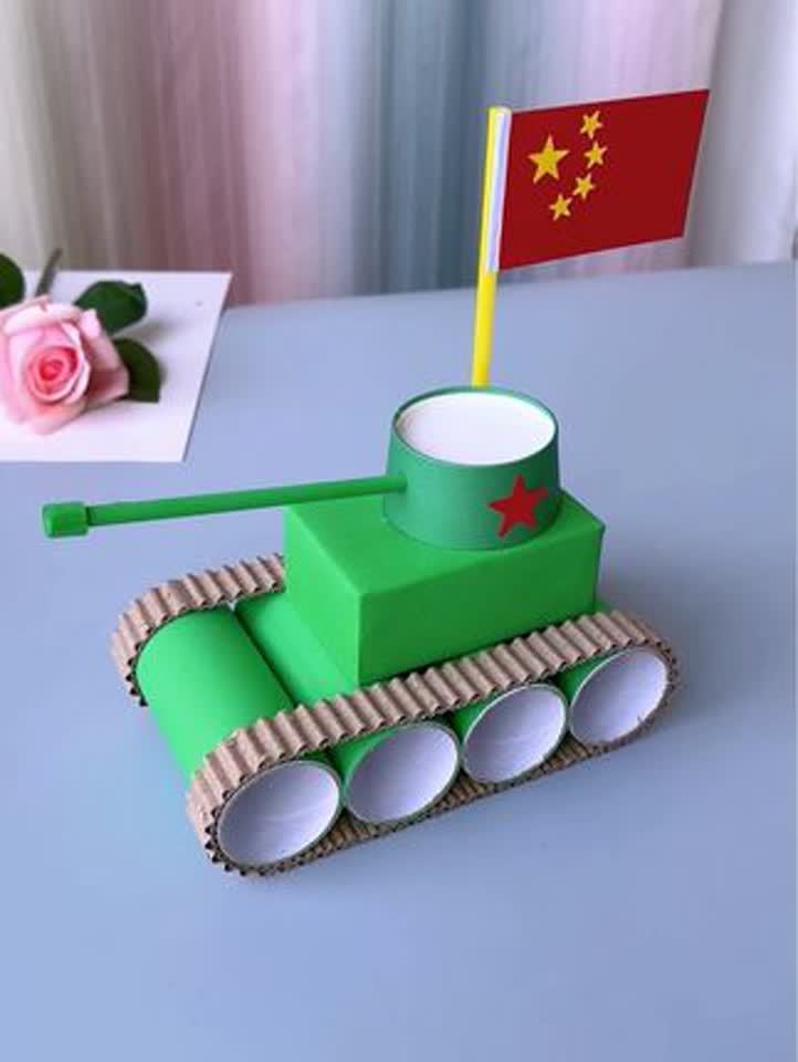 ...用它来做个简单又好看的小坦克吧!#国庆节手工 #手工diy #亲子手工 ...