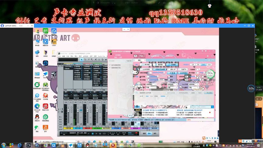 艾肯ICONid14外置声卡调试精调机架客所思效果专业RME雅马哈midi