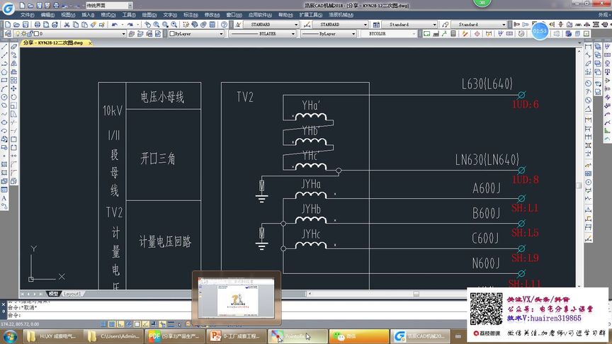 电压互感器一点接地如何做，为要接地排还要安装绝缘子