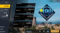 2020年最新pubg mobile电脑模拟器不开加速器直接进游戏刺激战场...