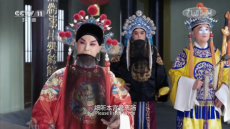 京剧 铡美案 孟广禄