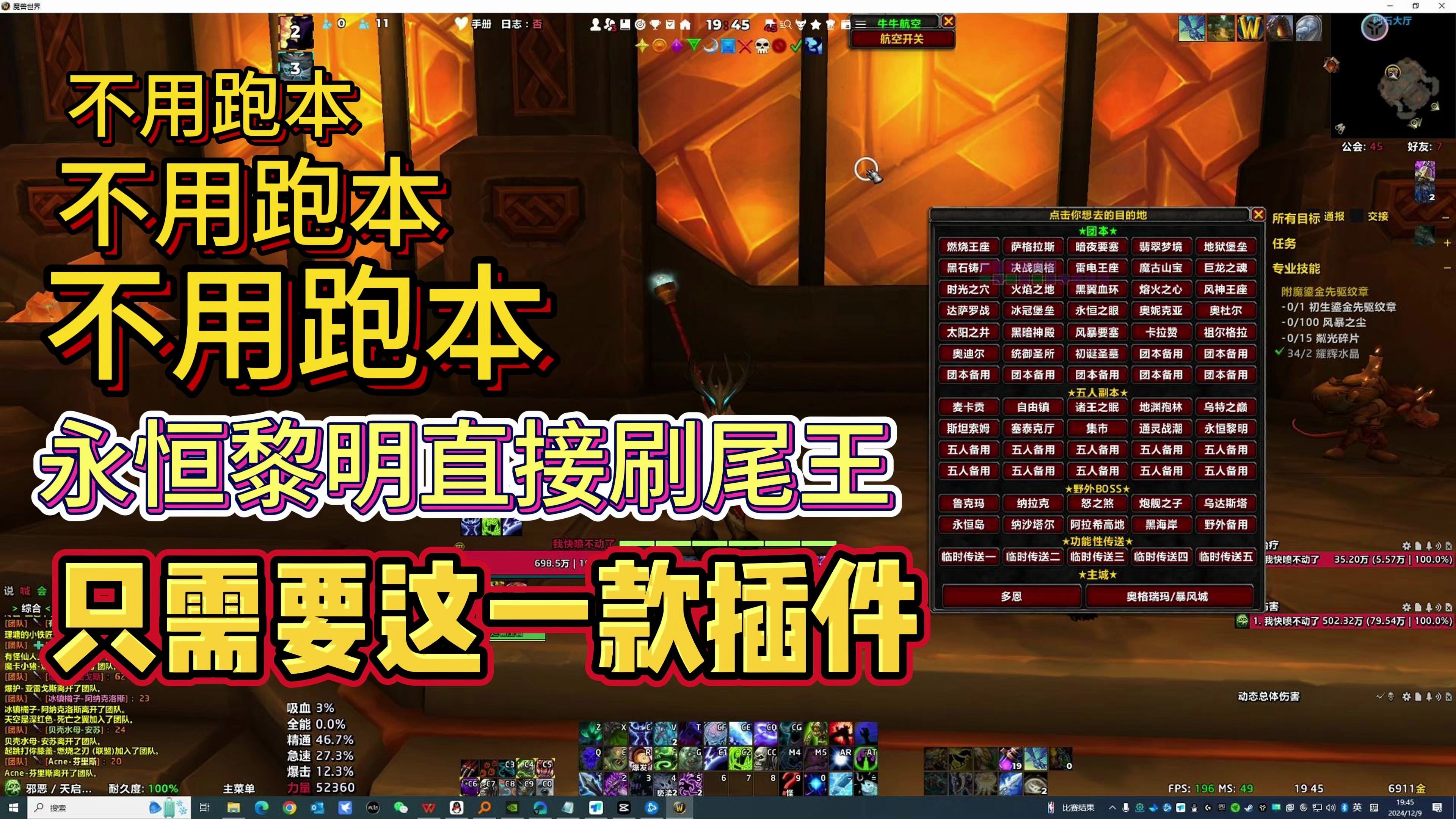 ...本 并且可以直接打永恒黎明尾王刷量子坐骑_哔哩哔哩bilibili_魔兽世界