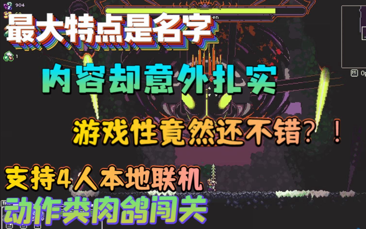 【新游试玩】最大特点是名字,内容却意外扎实,游戏性竟然还不错?!《...