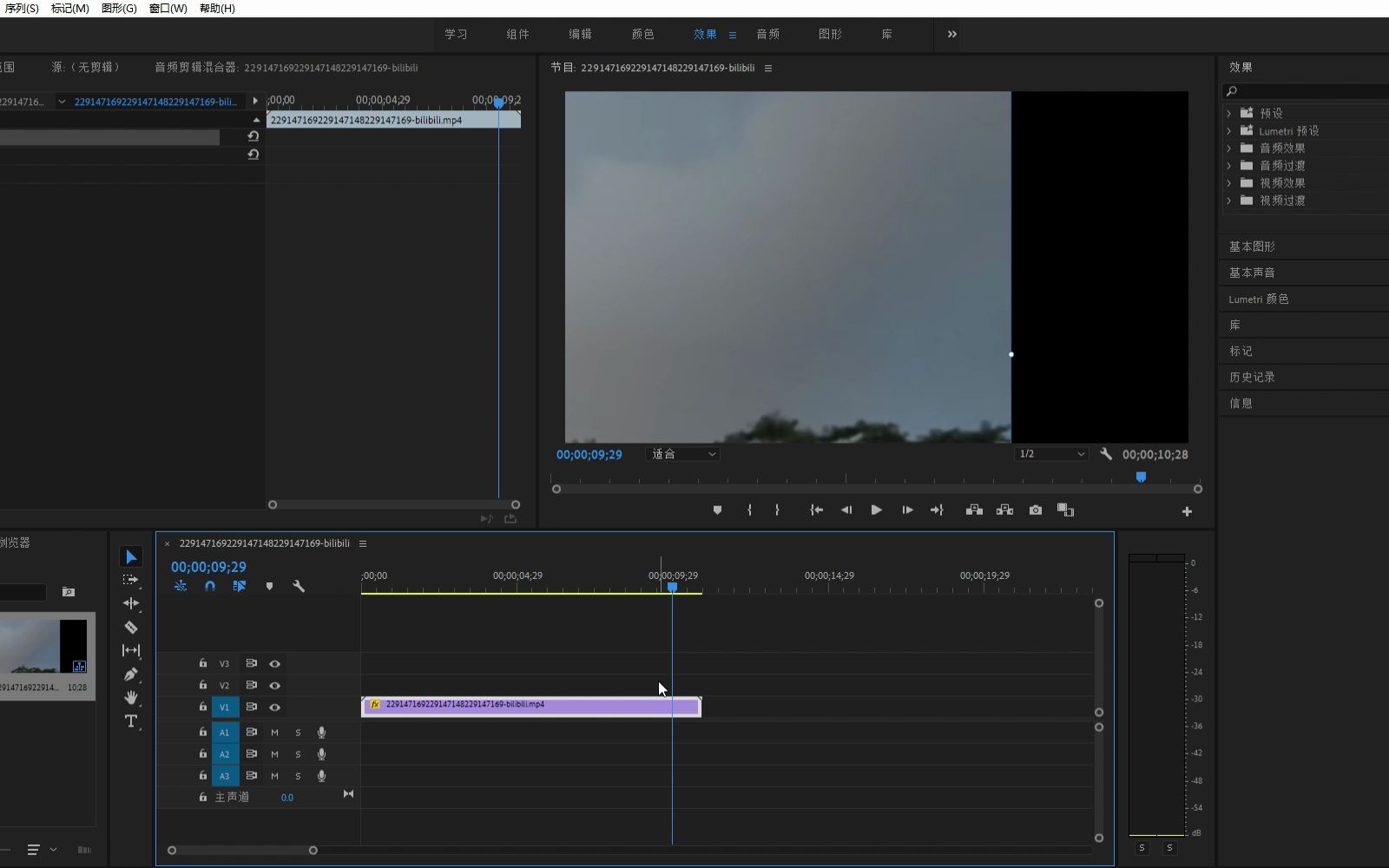 近日很火的拍到真龙的视频的逐帧放大展示