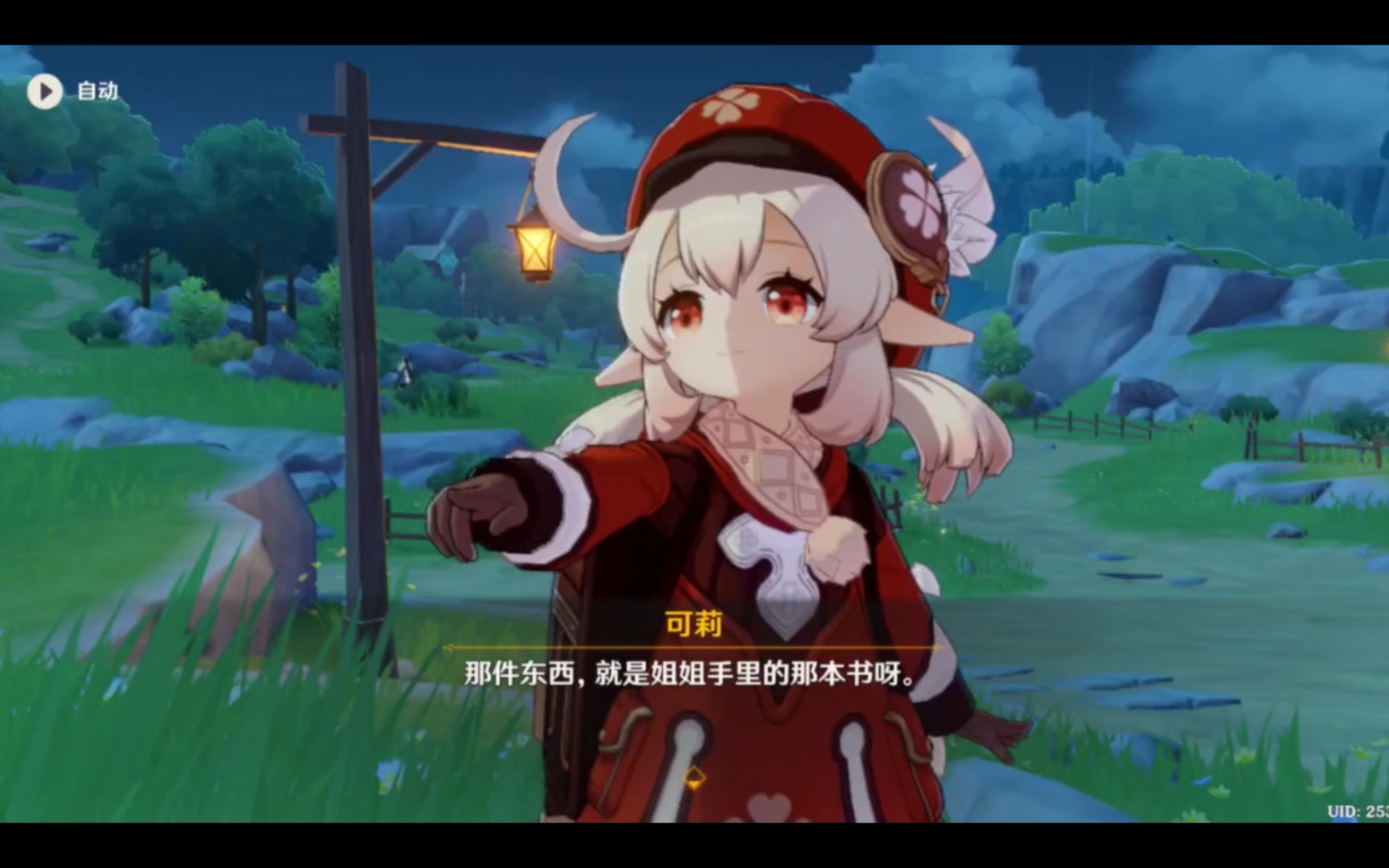 莫娜传说任务名场面!可莉“我什么都不知道!我先走了!”【原神剧情名...