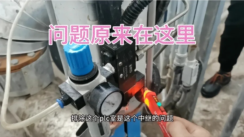 厂里气动阀门无动作,经过排查原来问题在这里