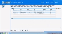 企业邮件监控,邮箱管理演示,上网管控软件