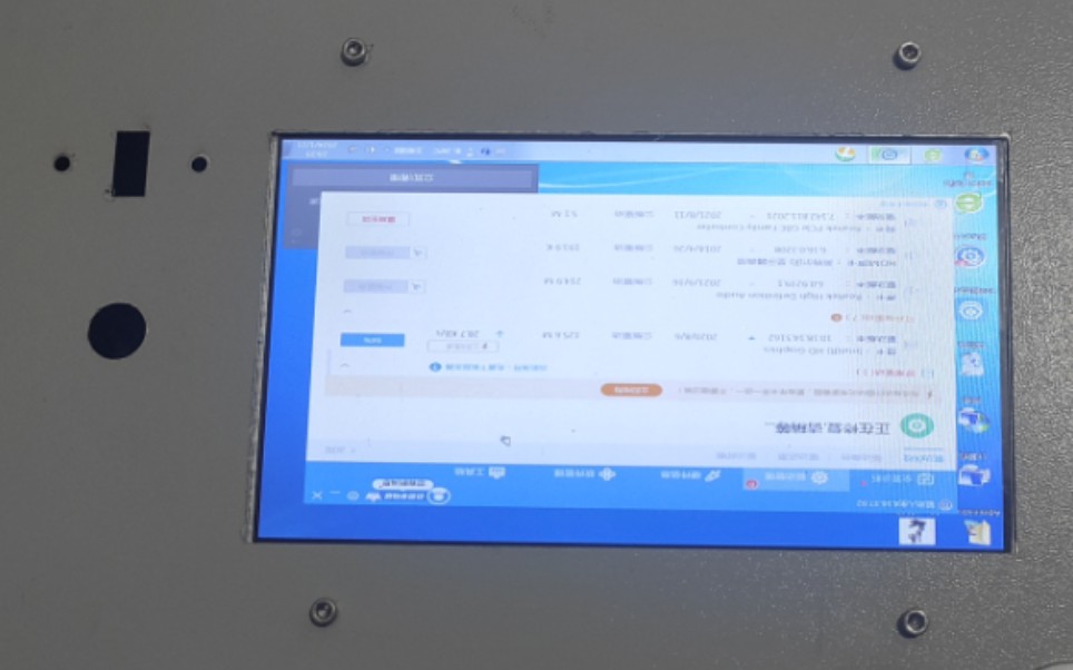 mach3机箱内的小电脑