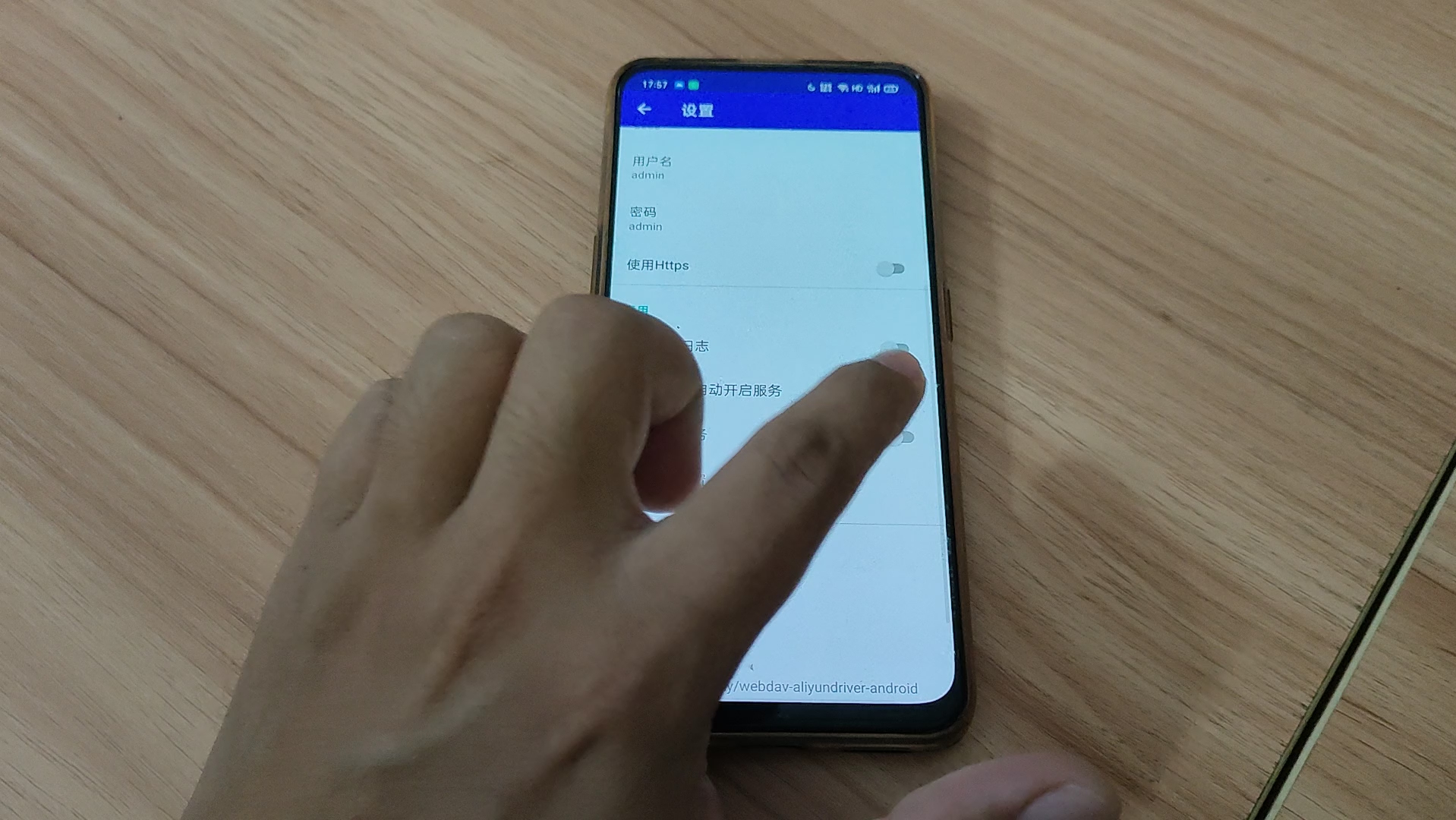 tclq10h电视或其他电视简单使用kodi看阿里