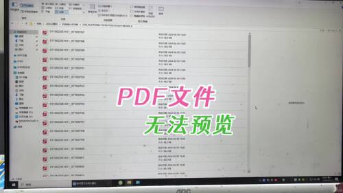 PDF和图片右下角提示没有预览怎么办?一个操作教你轻松搞定